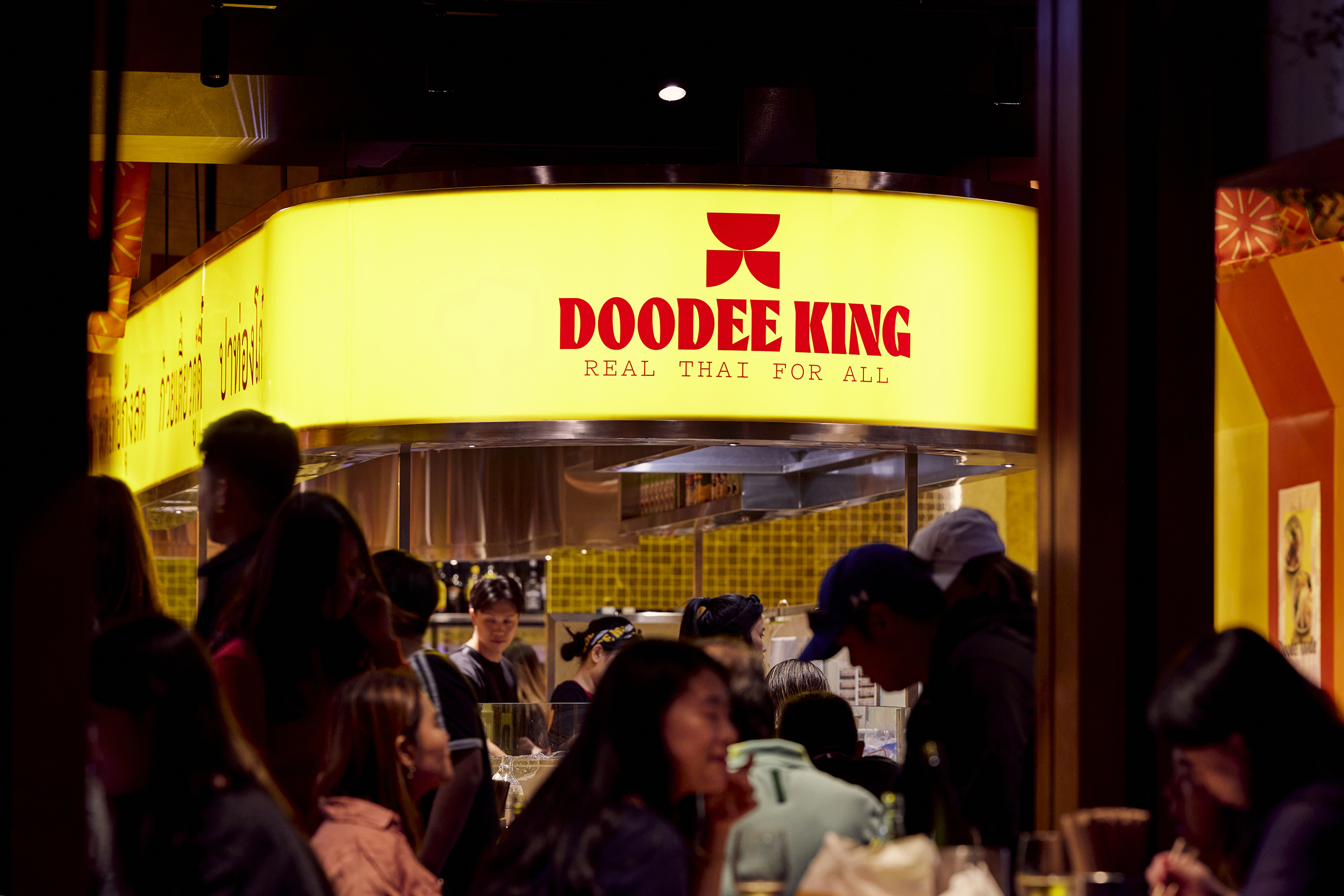 Doodee King - Harley Johnston Design